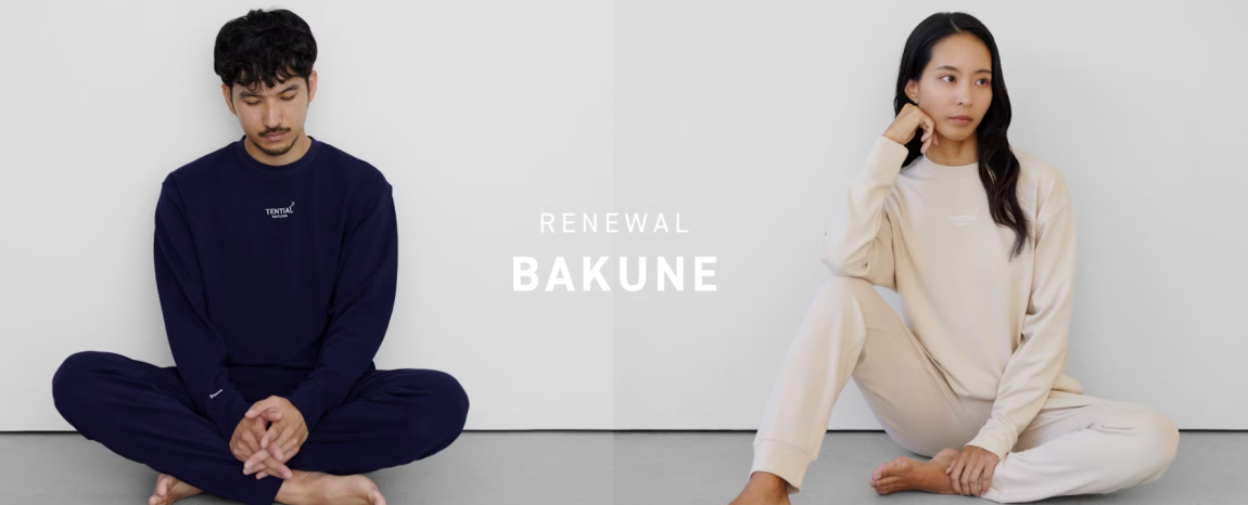 BAKUNE（バクネ）の洗濯方法を解説！洗濯頻度や乾燥機対応のリカバリーウェアは？ | Prosper Beauty